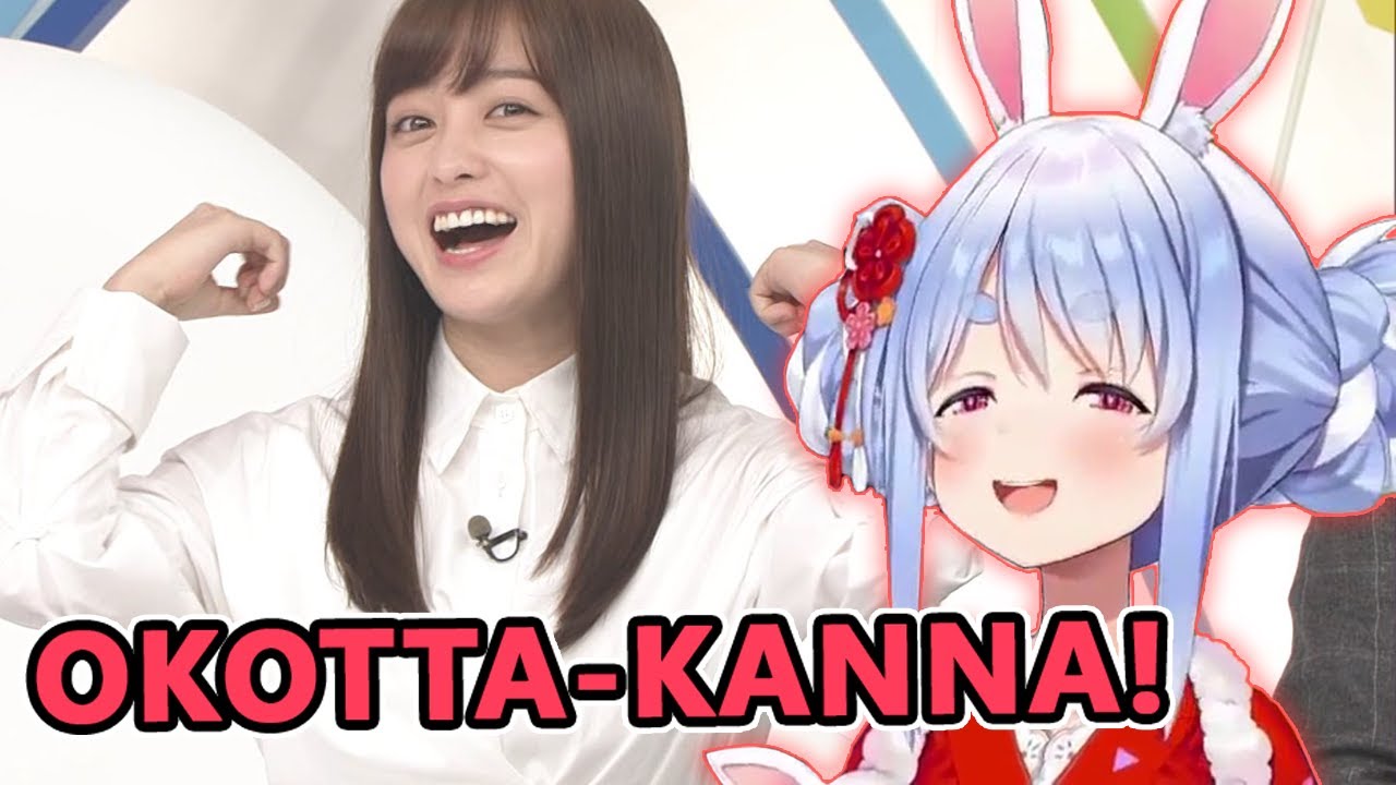 Pekora Imitates Hashimoto Kanna's Famous Line 【ENG SUB】【Hololive】 - YouTube