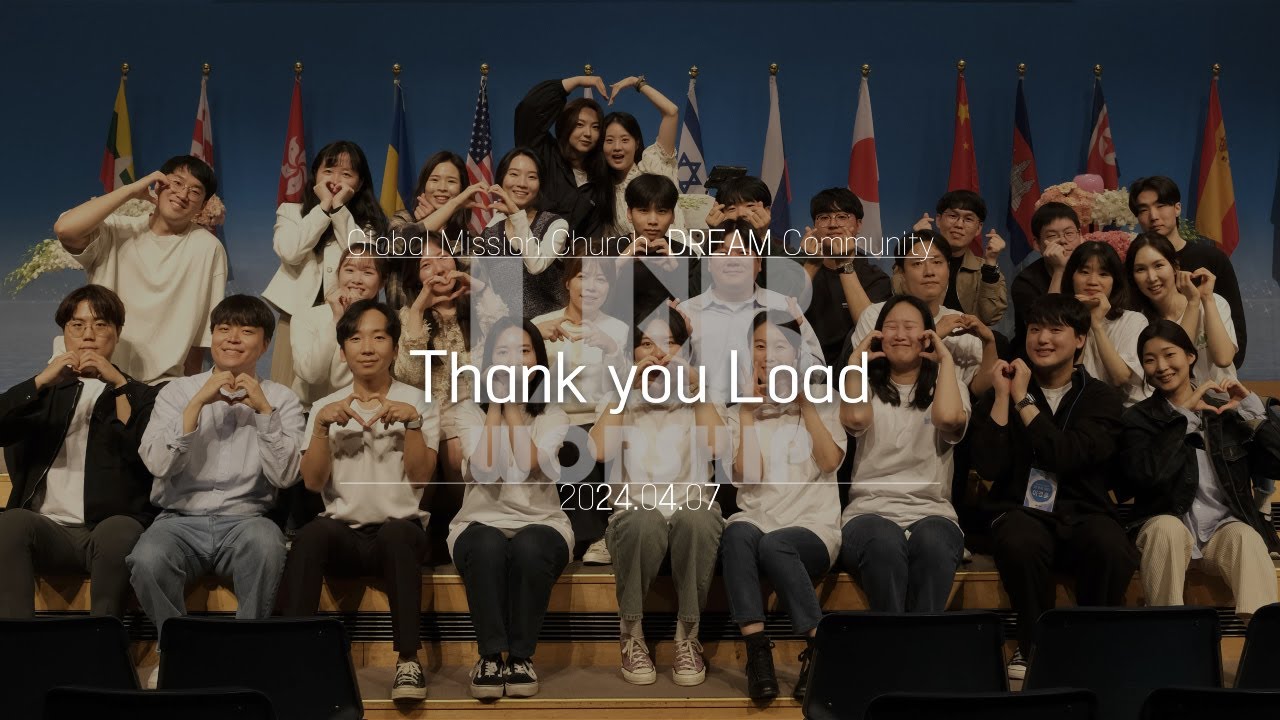 Thank you Load | 레브워십 - YouTube