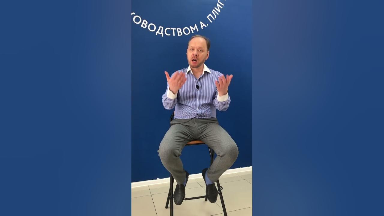 Плигин Андрей Анатольевич поздравляет с юбилеем Петра Силенка - YouTube
