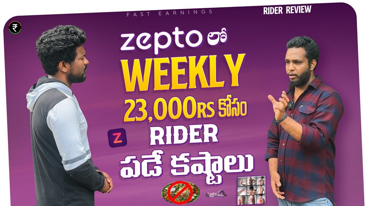 Zepto Rider Honest Review | Pros & Cons | Painful Story | 18 Hours Duty ...