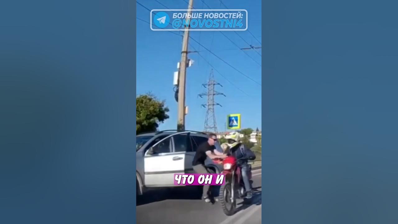 Странный водитель удивил всех! | Новостничок - YouTube
