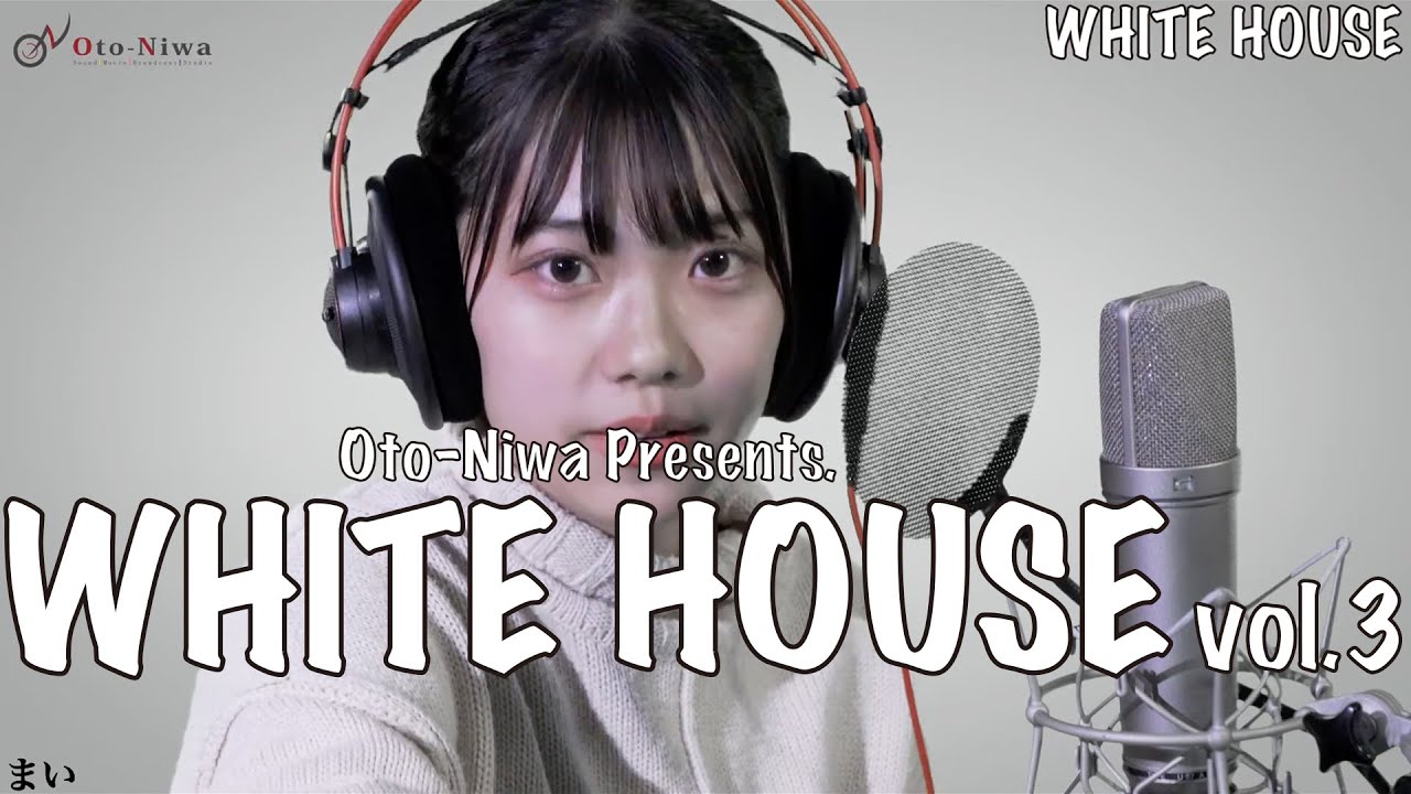 WHITE HOUSE =TAKE3=【四国からバズろう！ Oto-Niwa Studio】 - YouTube