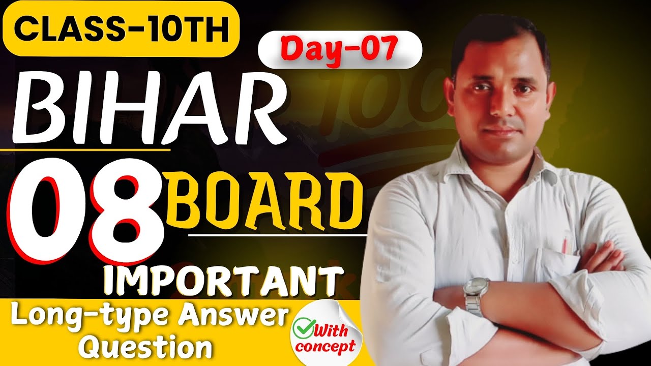 08 most important Long answer type Question | How to solve Long answer ...