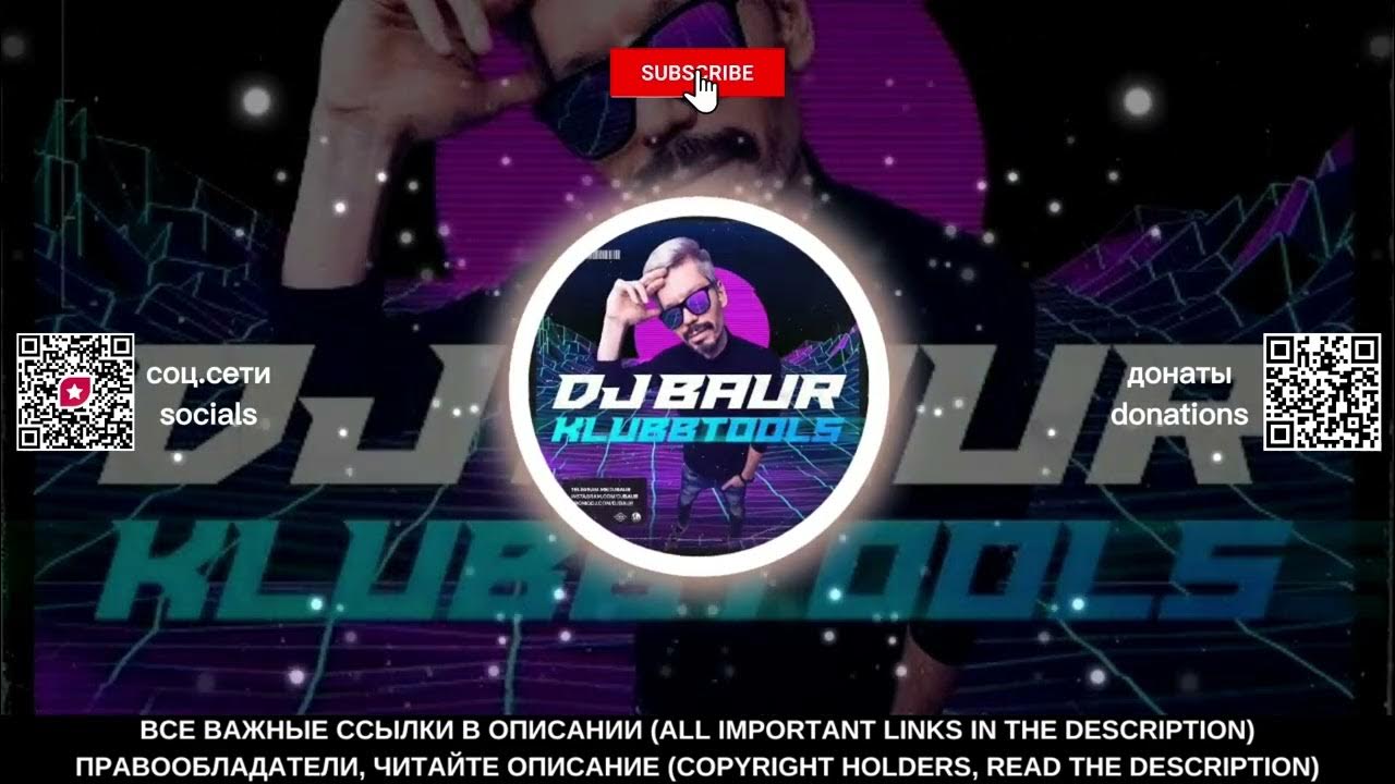 ALLJ, Feduk, Bjanka x Pitbull, Benassi, FloRida - Rose Wine (DJ BAUR Satisfaction Partybreak ...