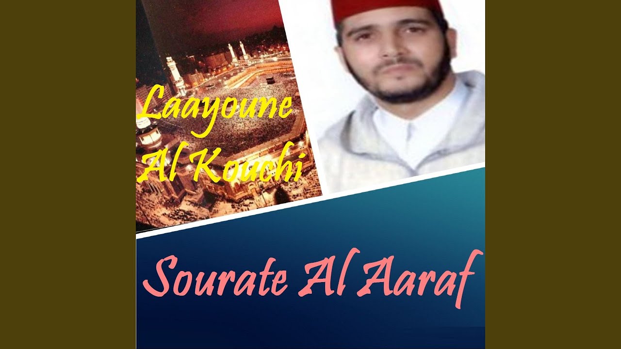 Sourate Al Aaraf Pt 1 Quran