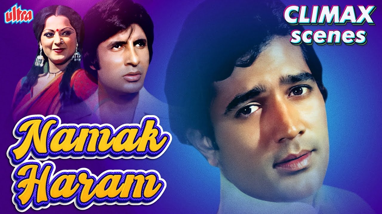 CLIMAX MOVIE SCENE - Namak Haram - Amitabh Bachchan, Rajesh Khanna ...