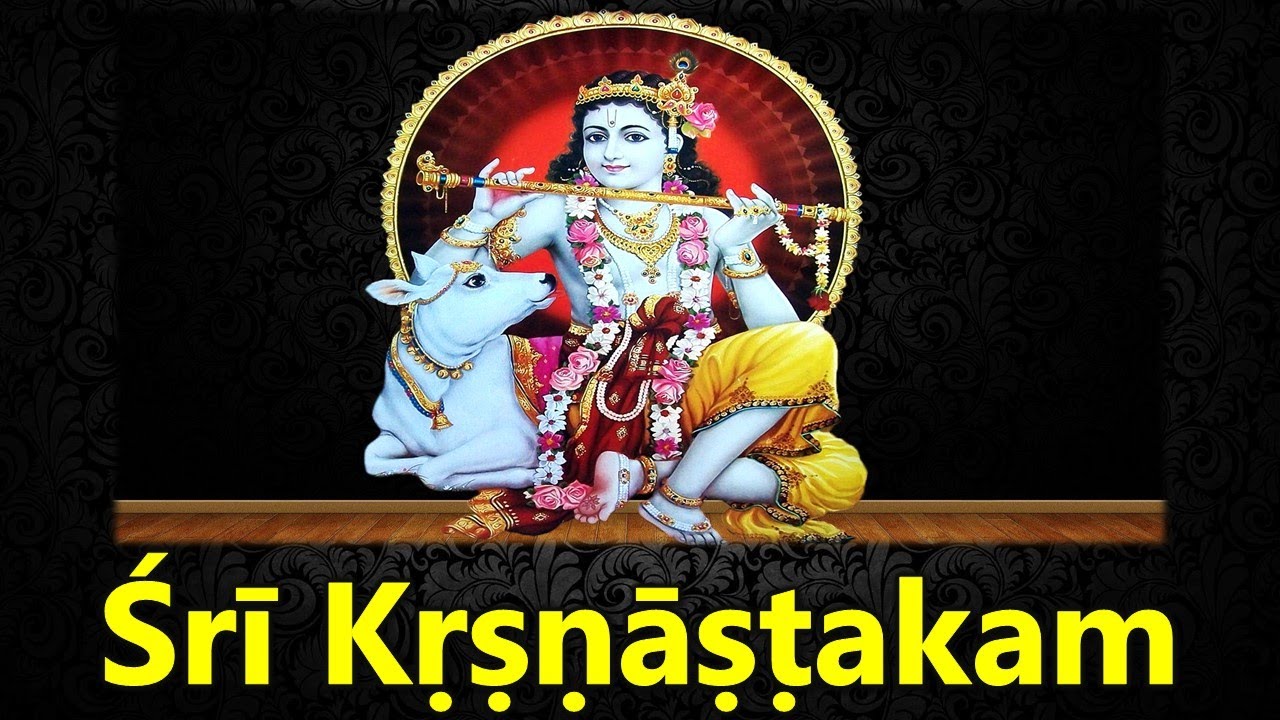 Sri Krishna Ashtakam with Lyrics | Vallabhacharya | Krishna Janmashtami ...