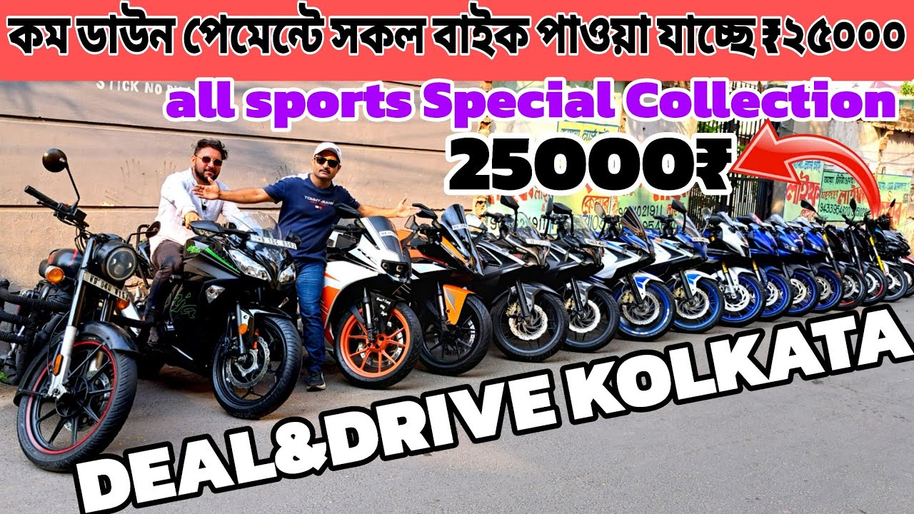 Biggest Cheapest Sports Bike In Kolkata Starting From Rs 25K|Kolkata ...