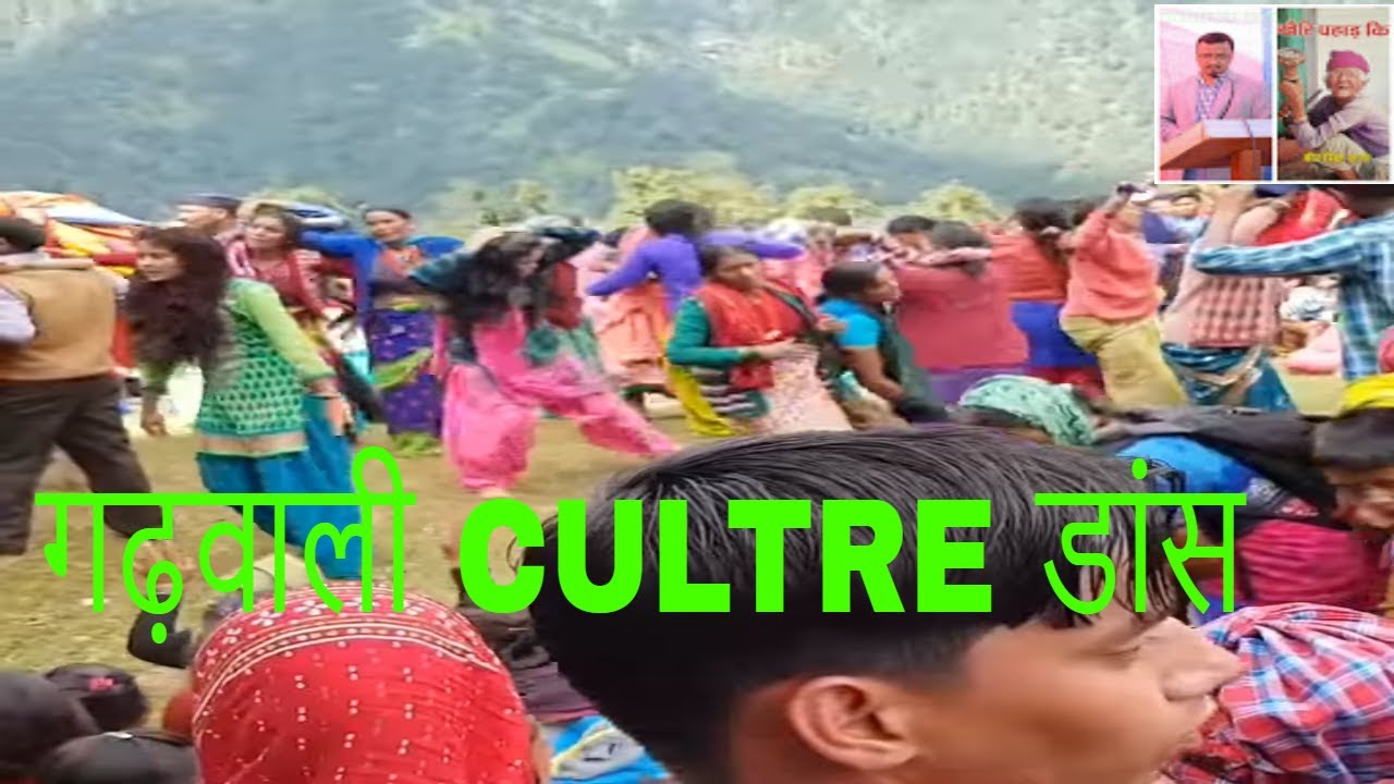 Garhwali dance - YouTube