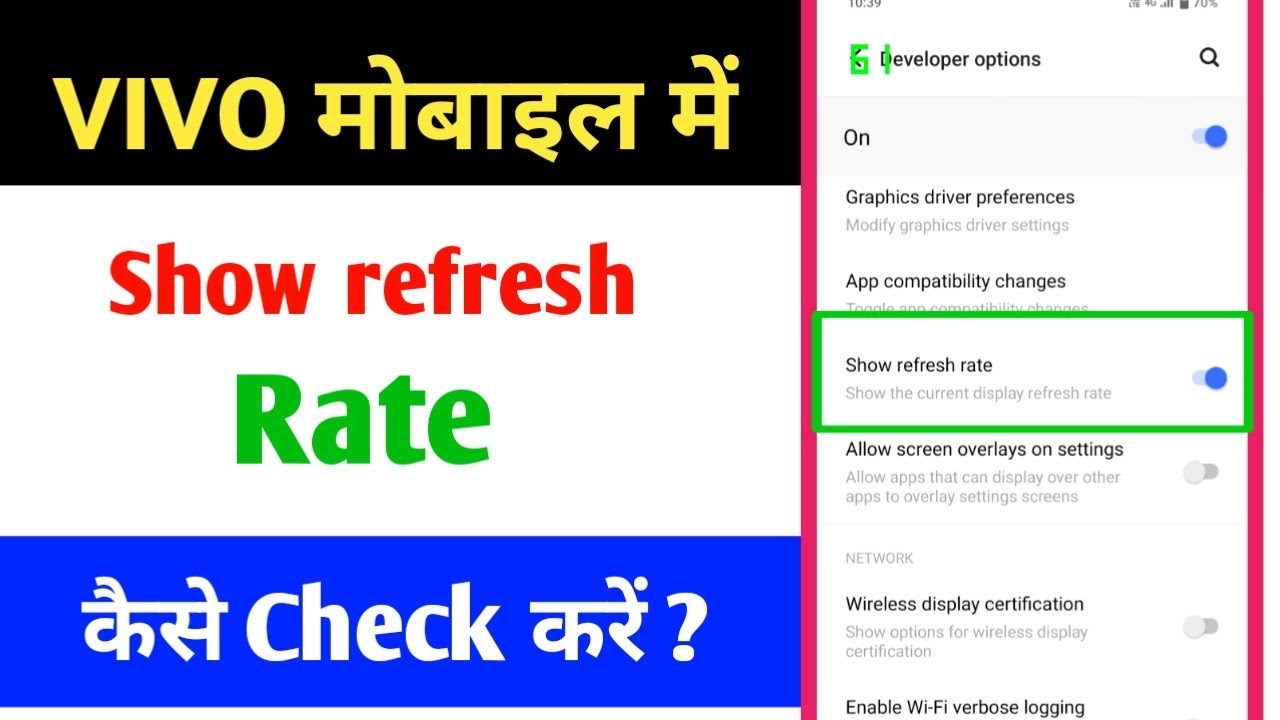 Vivo mobile me refresh rate kaise check kare | How to check current ...