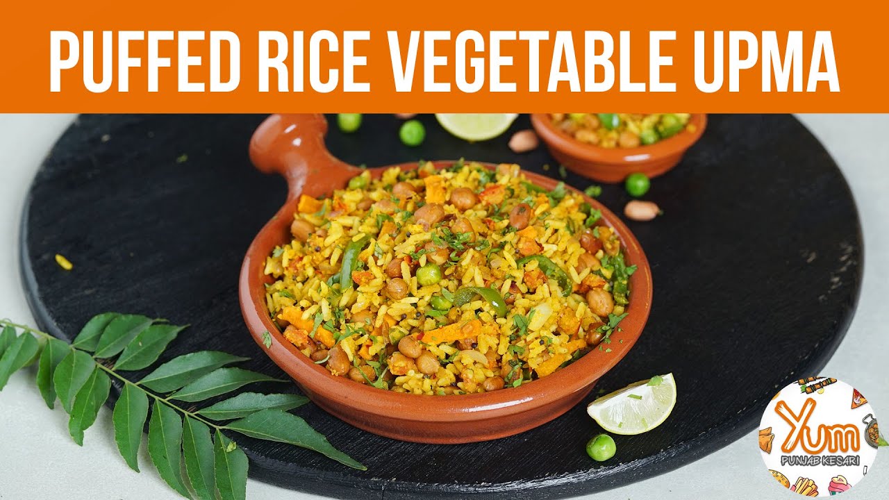 Puffed Rice Vegetable Upma - YouTube