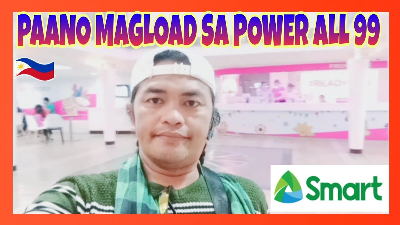 PAANO MAGLOAD SA POWER ALL 99 SA SMART @ecfranciscoofficial1977 - YouTube