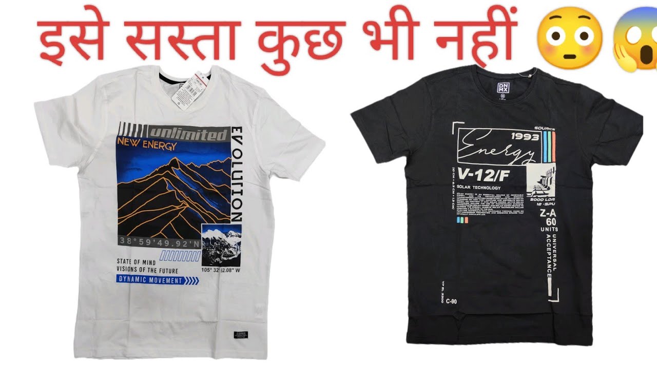 DNMX Men's T-Shirt: Why It's the Best Quality Choice - YouTube