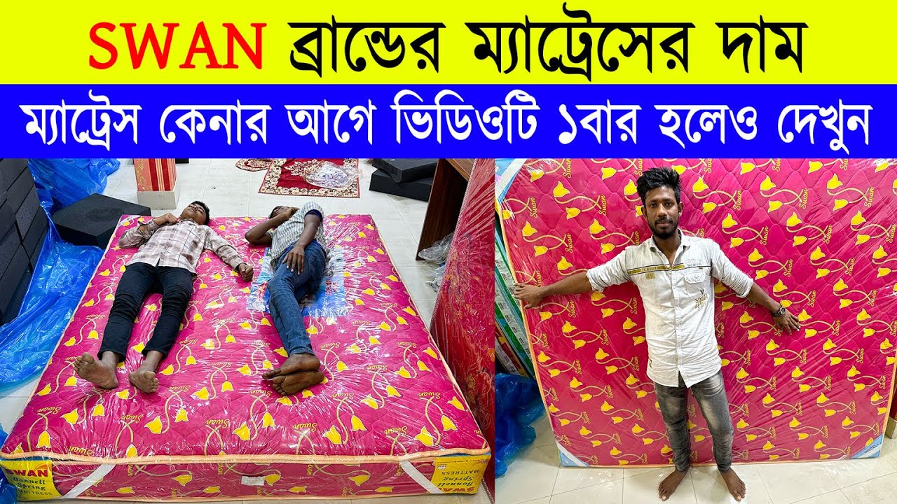  mattress Price In Bangladesh 