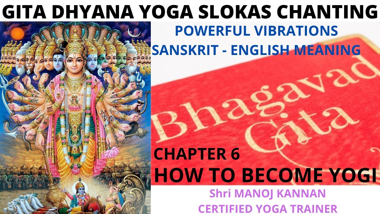 Shri Manoj Kannan chants DHYANA YOGA slokas of SRIMAD BHAGAWAD GITA ...