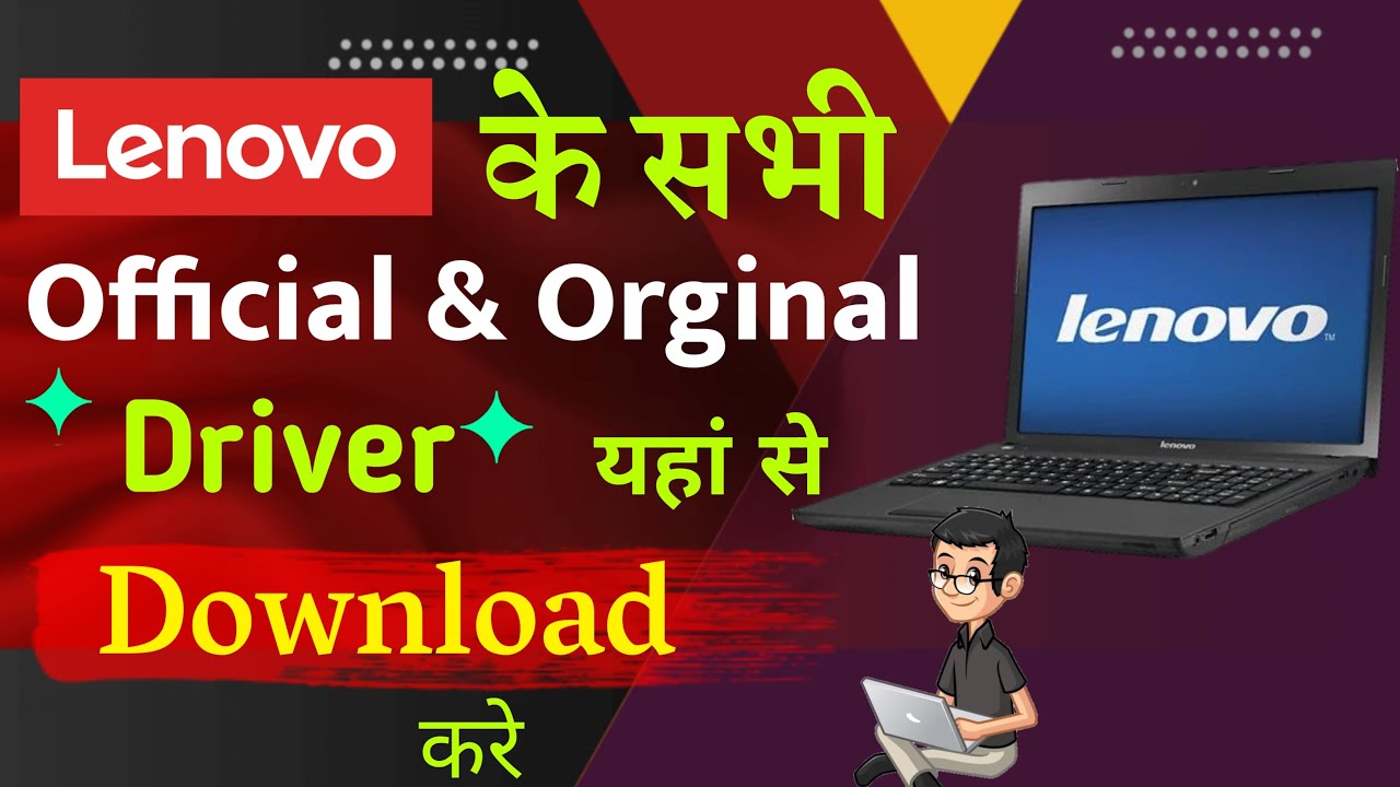 How To Download Lenovo Official & Orginal Drivers || Lenovo ke Orginal ...