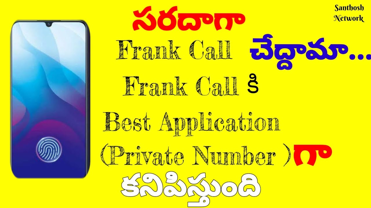 FRANK Call Best application Explanation in telugu By, "Santhosh Network ...