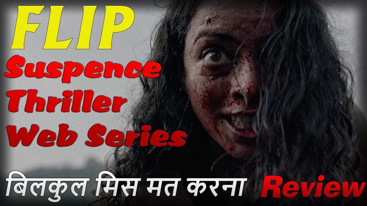 Flip 2019 Web Series Review|Suspence Thriller series|Movies Addict ...