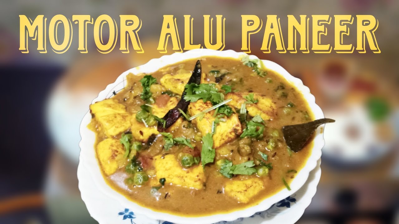 Motor Alu Paneer Recipe ( Bengali Desi style ) || GS Haldar Kitchen ...