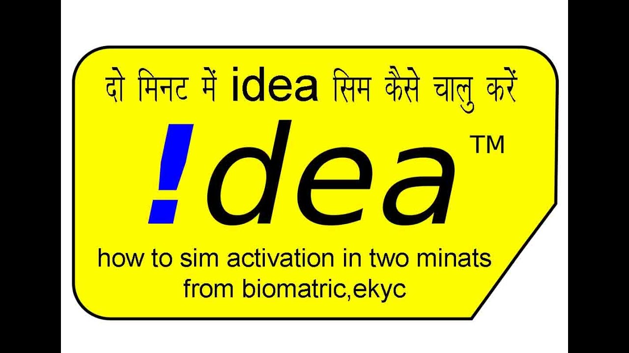how to use biomatric of idea sim activation आईडिया सिम कैसे चालू करे ...
