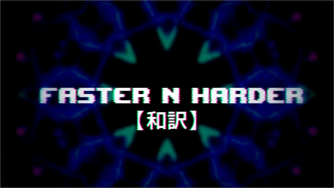 【和訳】6arelyhuman - Faster N Harder - YouTube Music