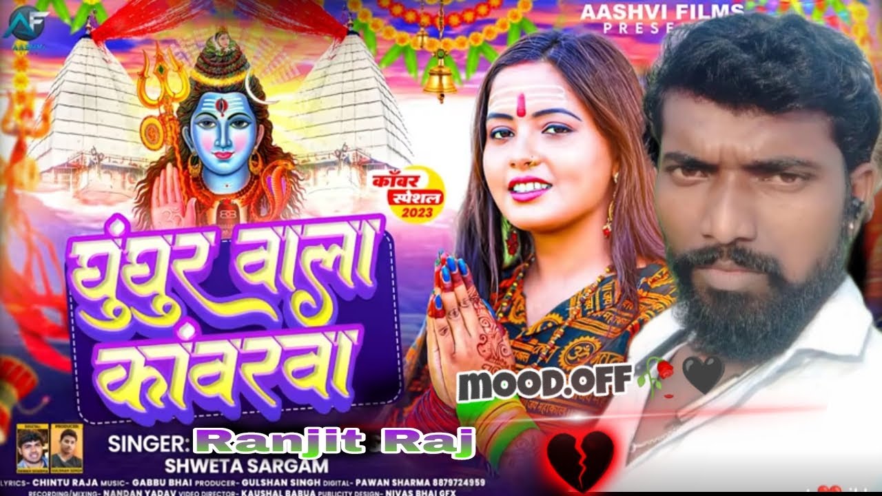 September 1, 2023 - YouTube