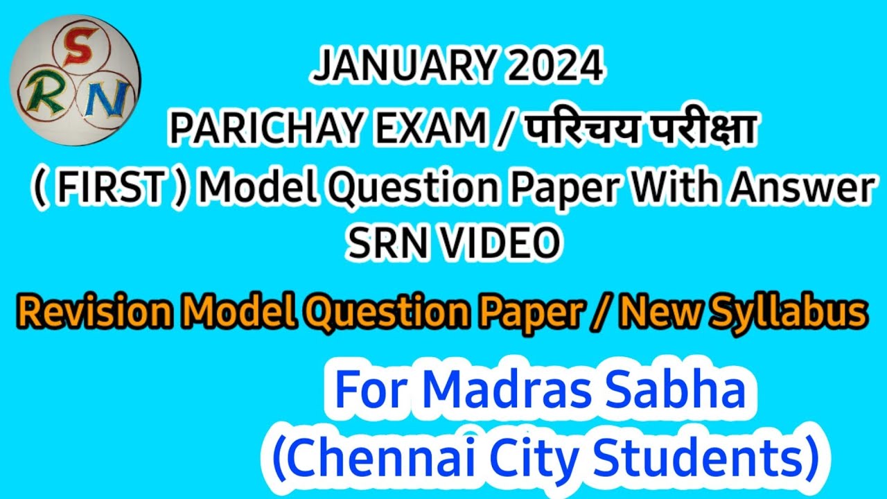JANUARY 2024 PARICHAY EXAM 1ST MODEL QUESTION (PAPER) WITH ANSWER ...