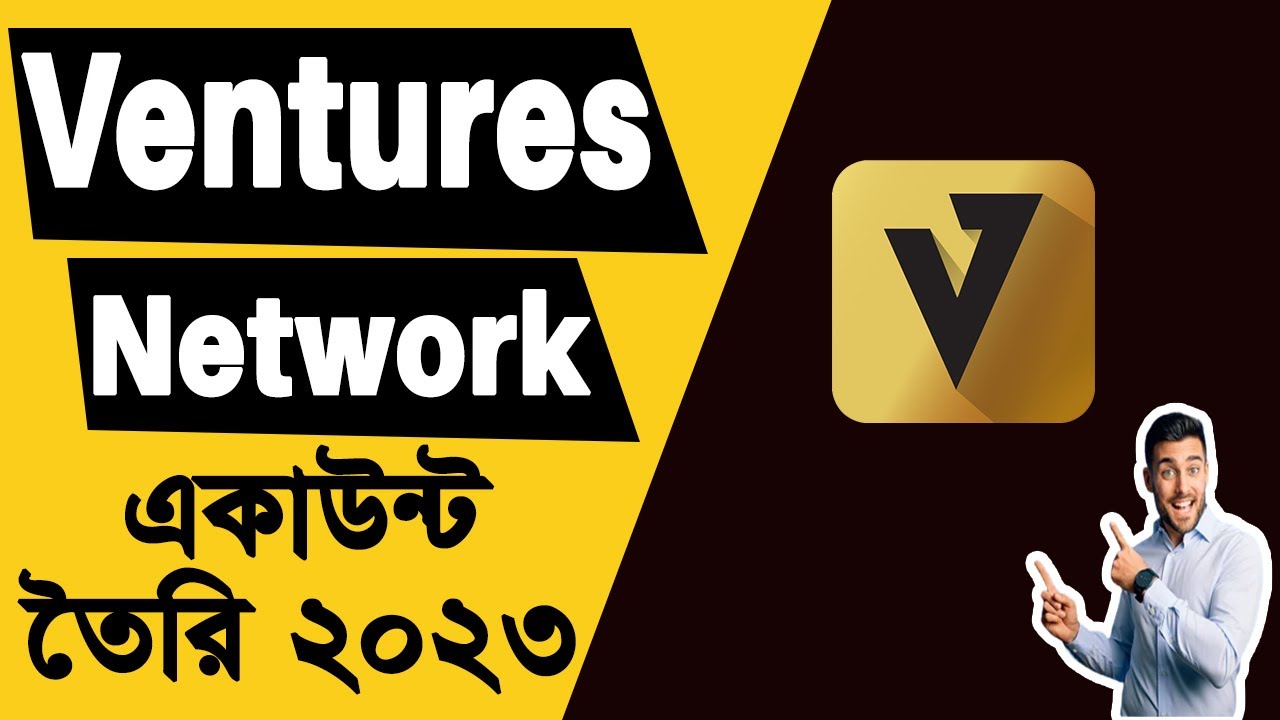 Ventures Network Mining App 2023 | Ventures Network থেকে টাকা ইনকামের সুযোগ - YouTube