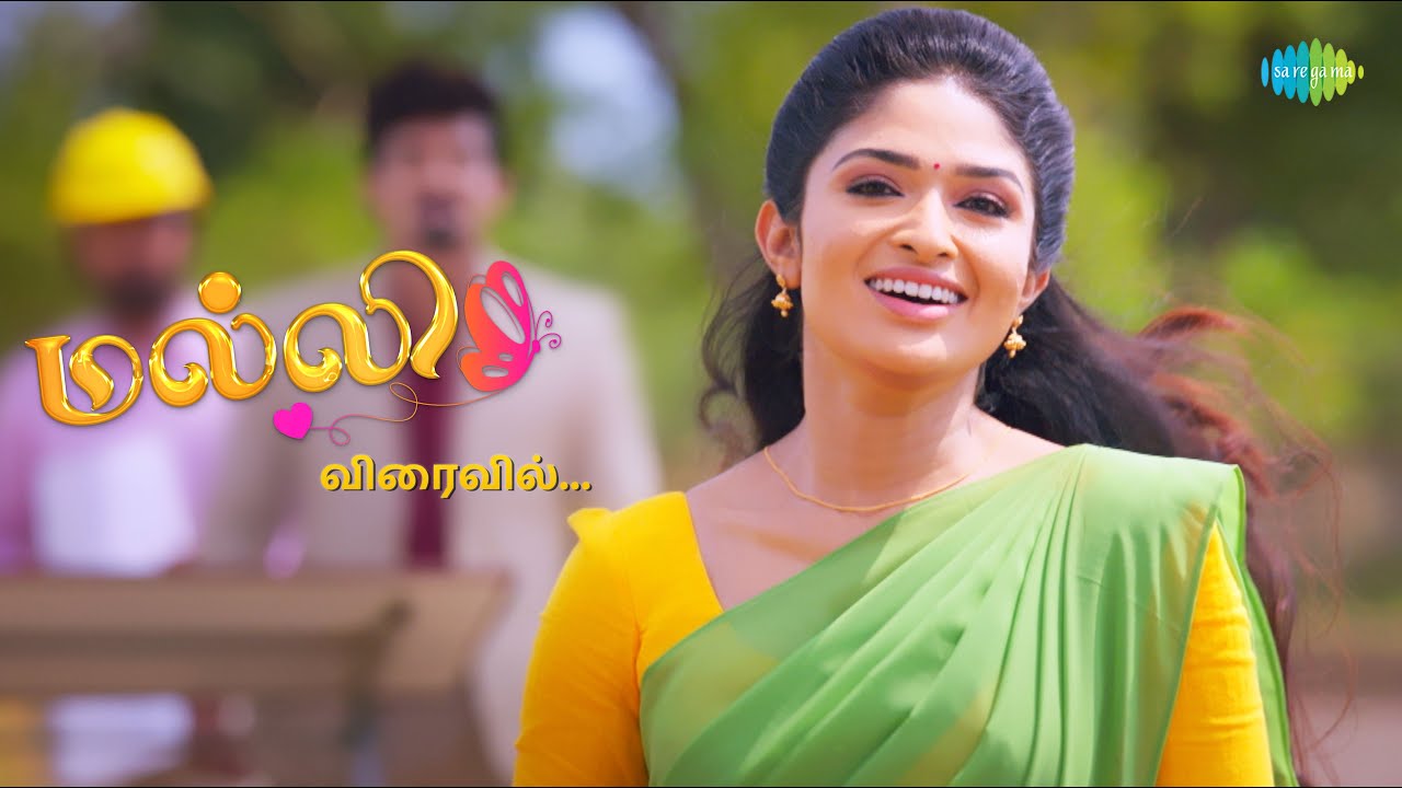 Vijay Tv Office Atriz Serial Parece Vijay Television Introduces New