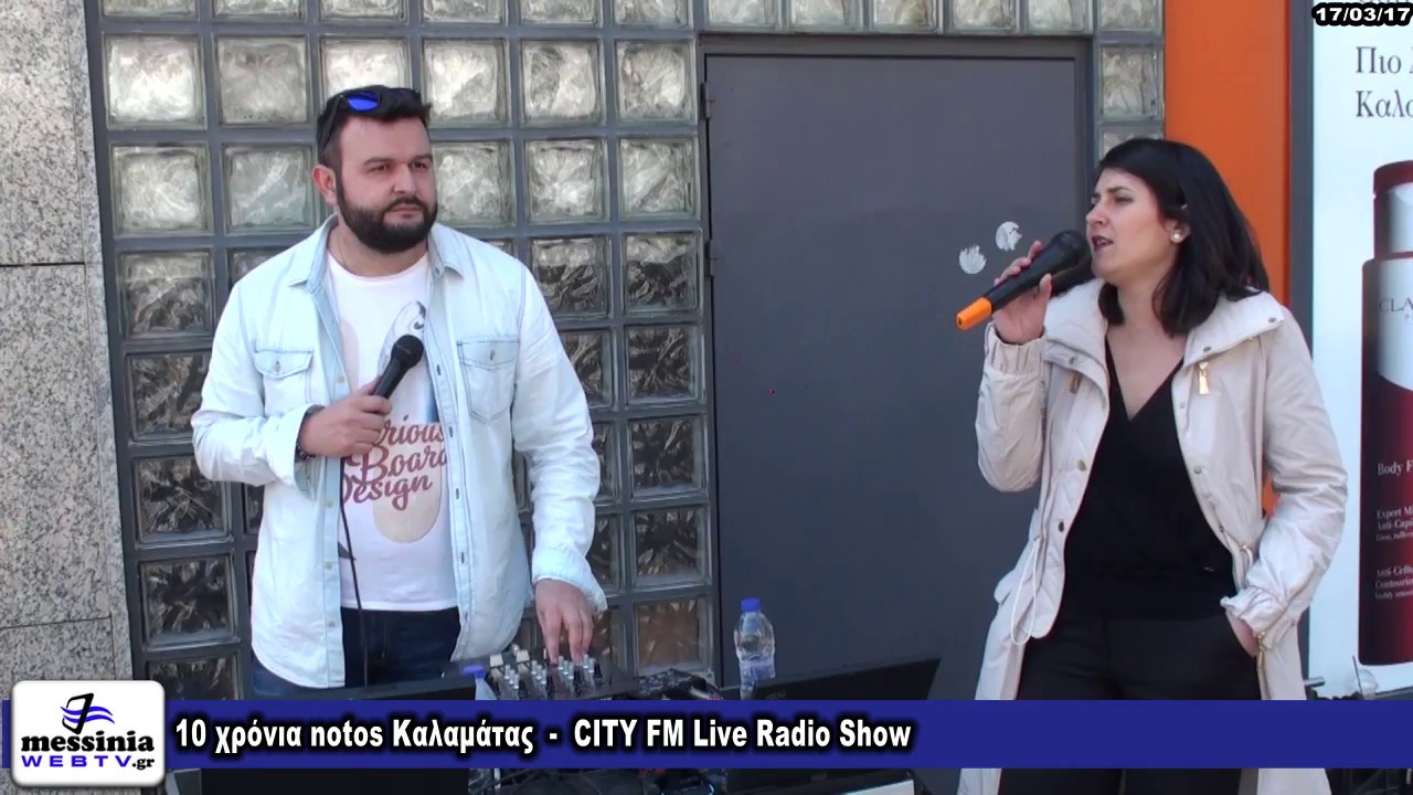 10 χρόνια notos Καλαμάτας CITY FM Live Radio Show - YouTube