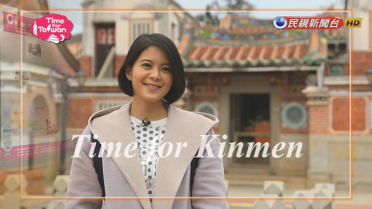 TIME FOR TAIWAN - Shishan Folk Culture Village Route - YouTube