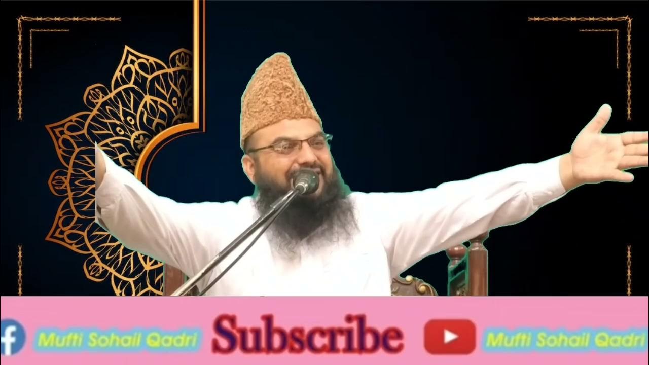 Hazrat Umar Ka Qabool Islam Se Lekar Ap Ki Shahadat Tak Mukamal Waqia | Mufti Sohail Qadri 🥀🌹 ...