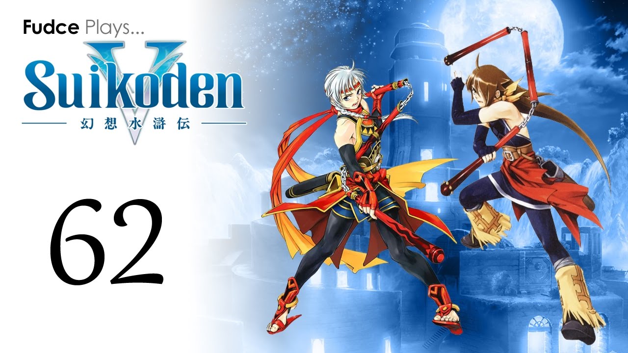 Suikoden V Episode 62 Two Princes Youtube