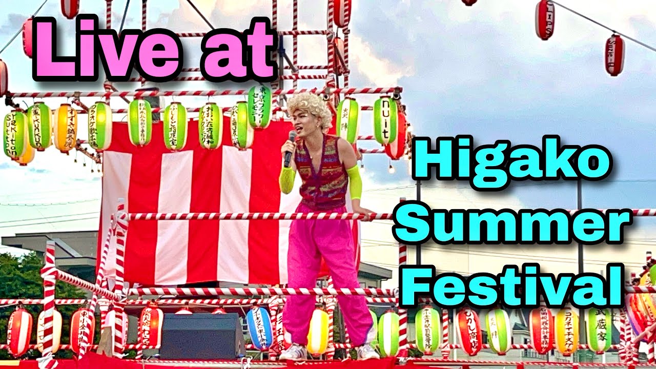 Kim Vania - Live at Higako Summer Festival - YouTube