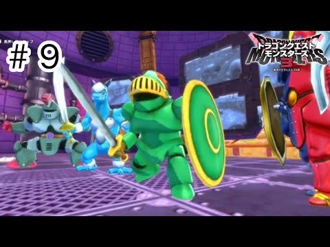 イエティ軍団、参る【DQM3】#9 - YouTube