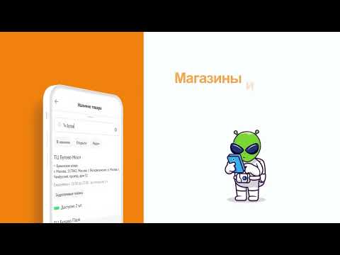 Приложения в Google Play – DNS SHOP
