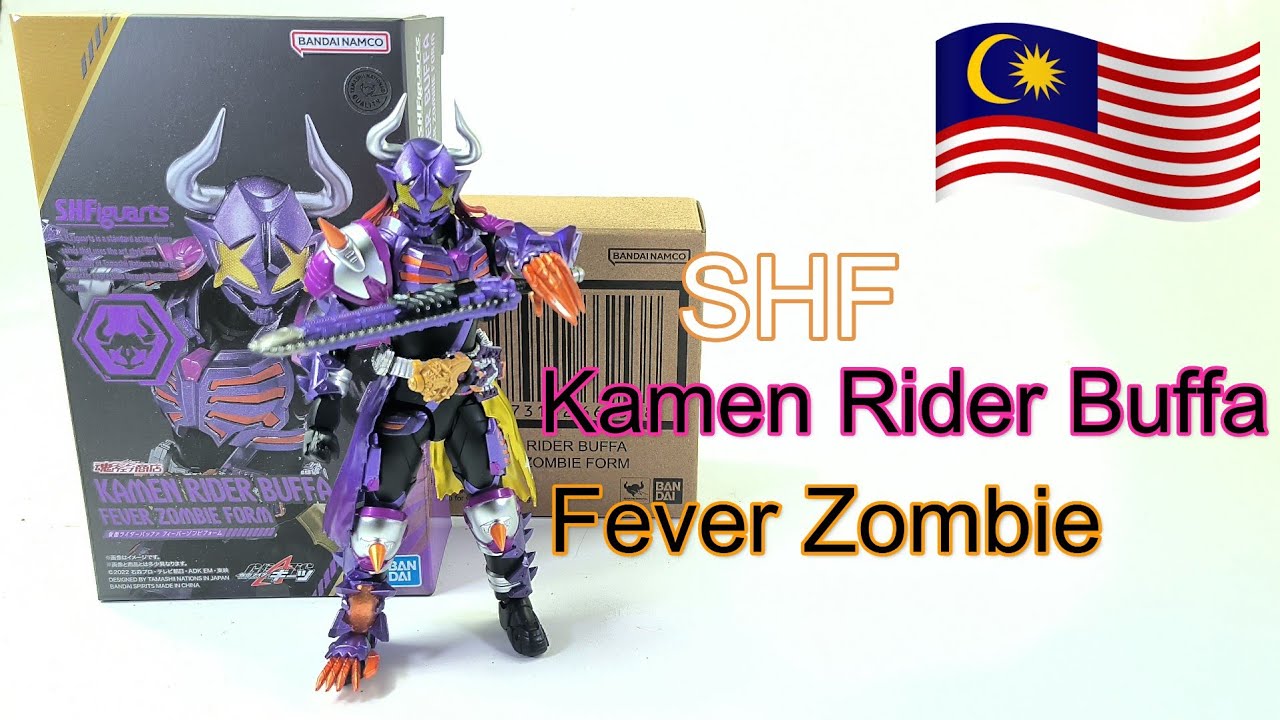 SMS Review 22 : SHF Buffa Fever Zombie - YouTube