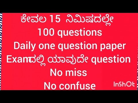 PSI model question paper 14/05/2023 - YouTube