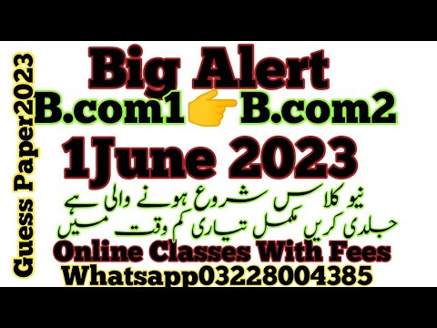 Big Alert for New Batch start from1june B.com1👉B.com2💯guarantee pass hurry up - YouTube