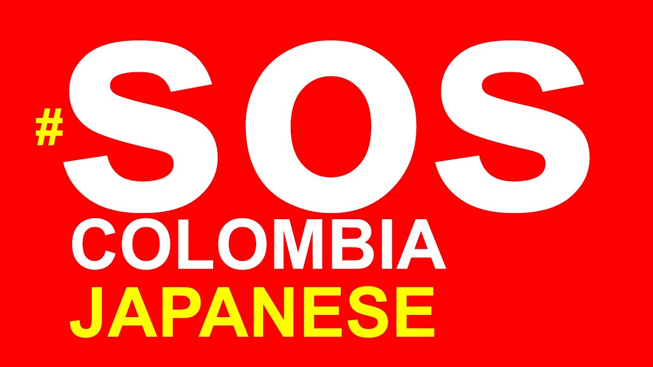 🔴 Japanese 日本人 - #SOS Colombia - YouTube