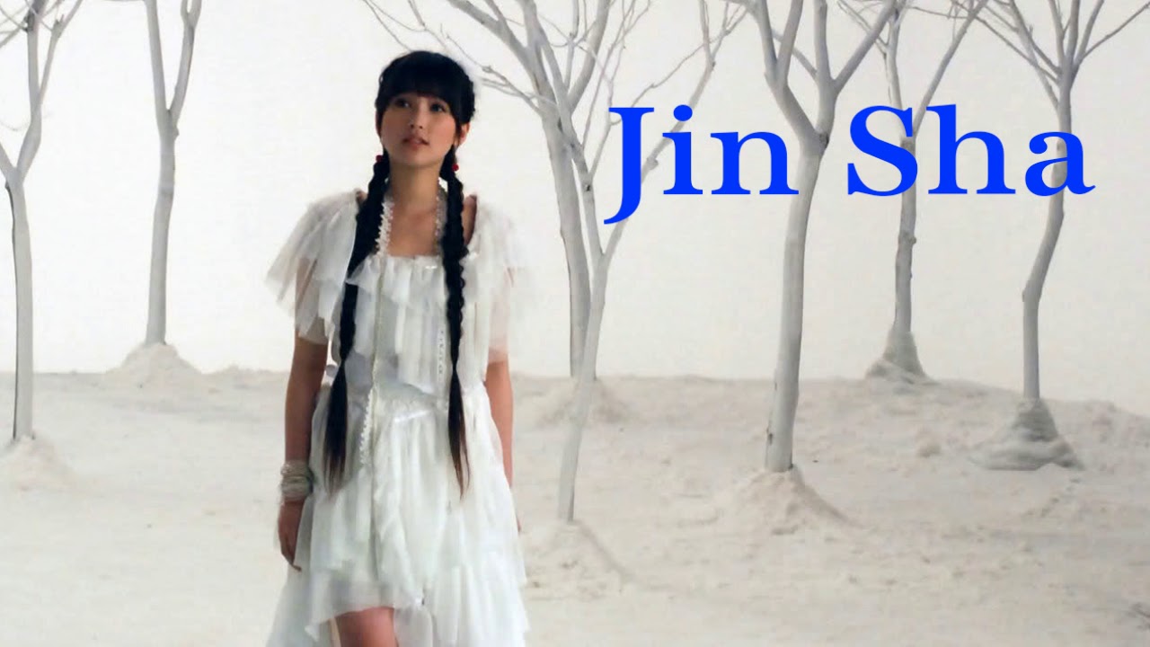 Jin Sha 精選集 | Jin Sha 最愛2017年歌曲 Top Songs of 2017 [完全版 Complete] - YouTube