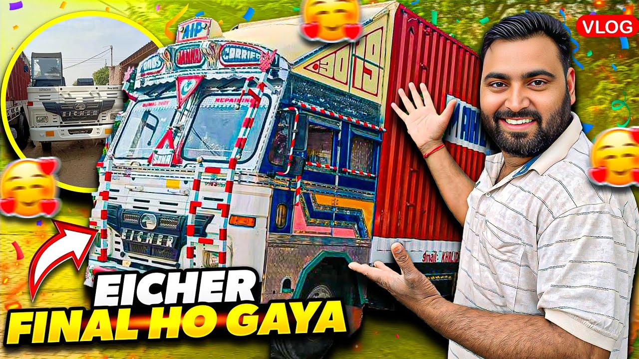 Finally Eicher Truck 🔥 || TATA Ya EICHER || Kab Book Hoga Gadi || #vlog ...