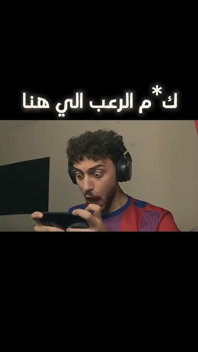 اكتر لعبه مرعبه عالفون😭😭 Youtube