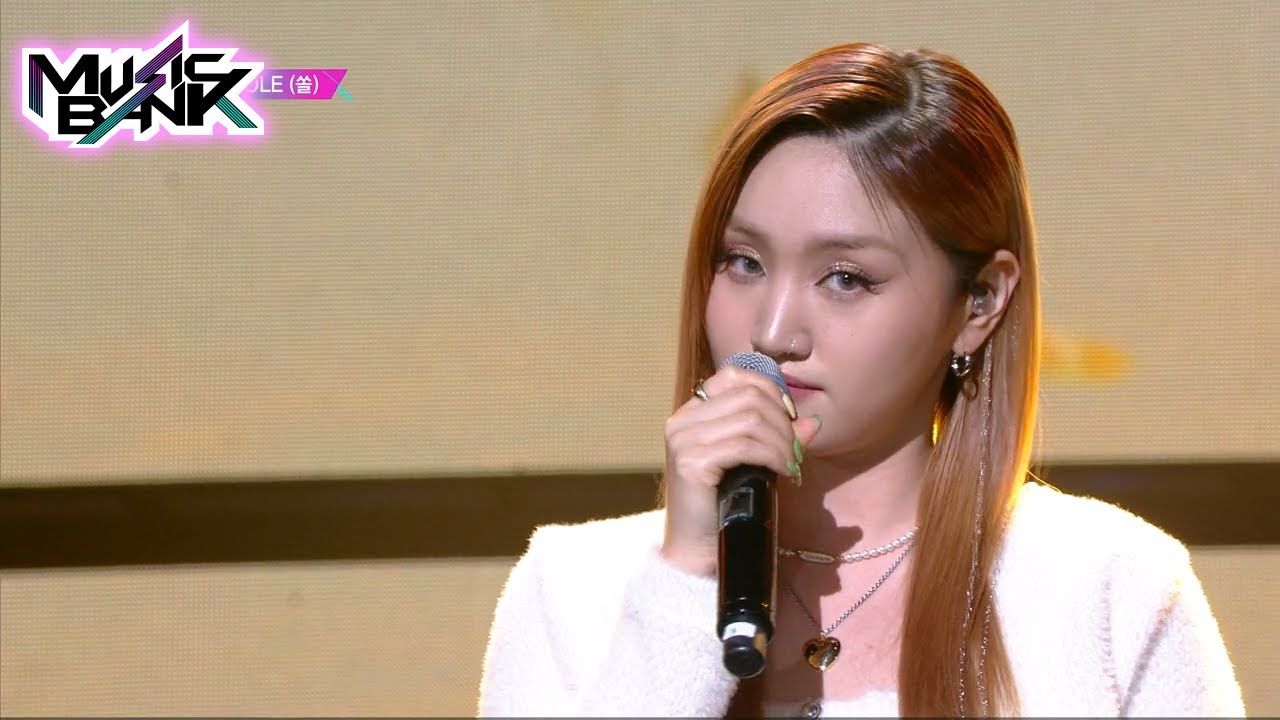 SOLE(쏠) - Stay with me(곁에 있어줘) (Music Bank) | KBS WORLD TV 210820 - YouTube