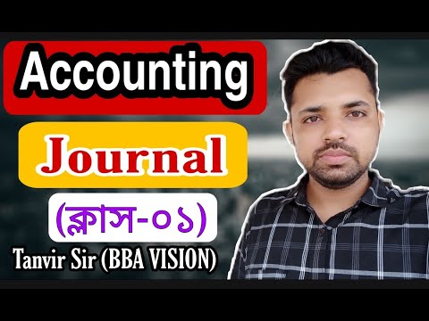 Journal || Class-01 || Accounting || 1st Year || Tanvir Sir || BBA VISION - YouTube