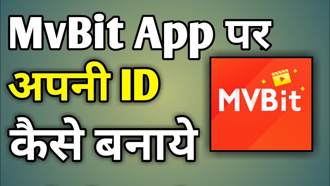 Mv Bit Master App Par Id Kaise Banate Hain | How To Make Account On Mv ...