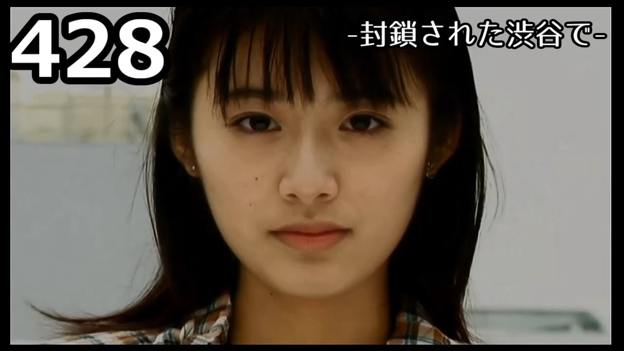 【女性実況】428-封鎖された渋谷で-【part54】 - YouTube