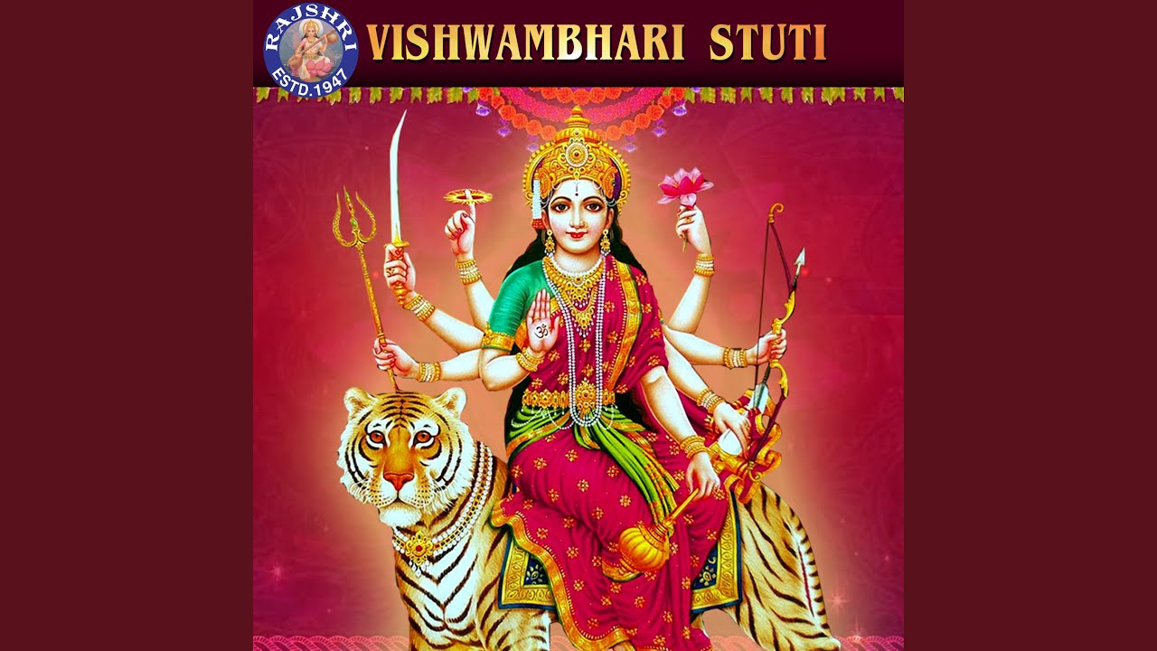 Vishwambhari Stuti - YouTube