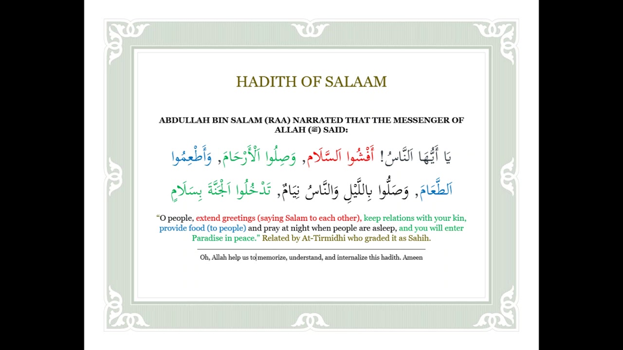 Hadith of Salaam - YouTube