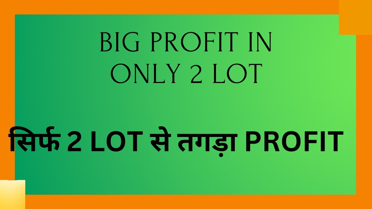BIG PROFIT IN ONLY 2 LOT, सिर्फ 2 LOT से तगड़ा PROFIT - YouTube